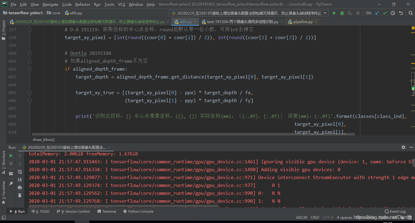pycharm 报黄（黄字、黄色）警告 Local variable 'xxx' might be referenced before assignment_pycharm关键字标黄-CSDN博客