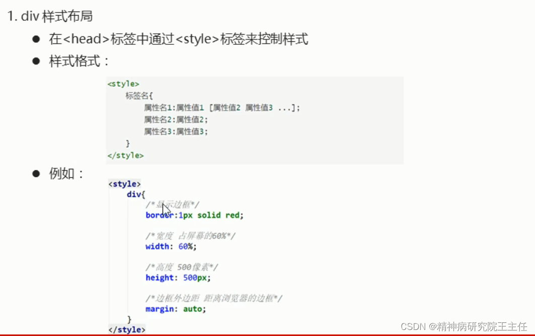 HTML+CSS+JS+Nginx_nginx html js-CSDN博客