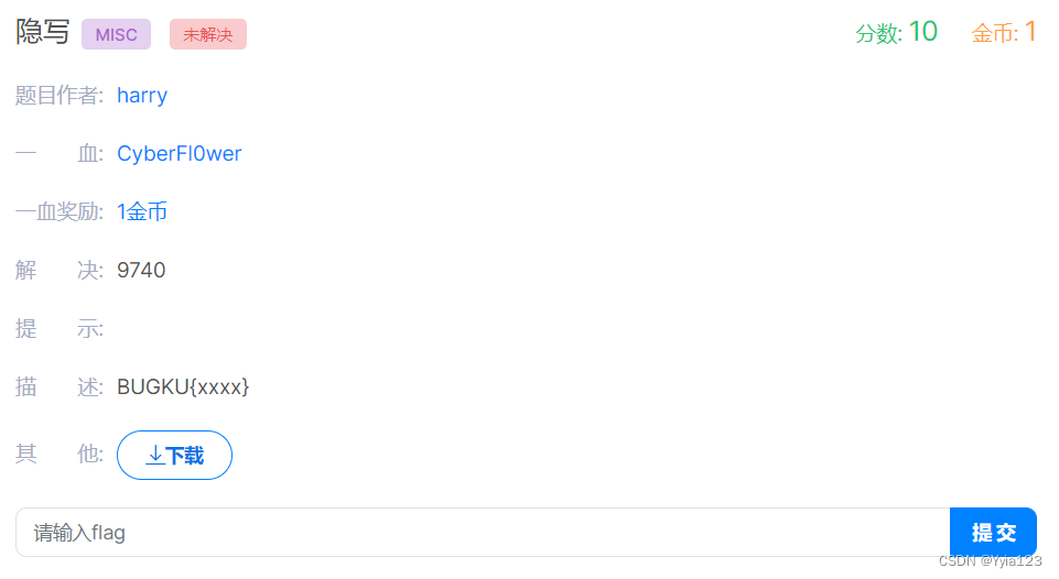 Bugku CTF——MISC_bugku 贝斯手-CSDN博客