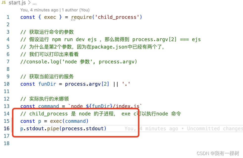 前端必须的服务端项目，node + express （这篇文章就够用）包含源代码_node+express-CSDN博客