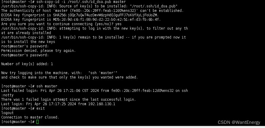 伪分布式hadoop、spark、scala 超详细搭建流程_伪分布式部署安装hadoop spark-CSDN博客