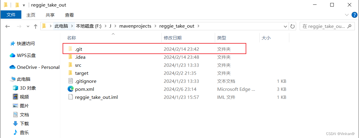 【学习笔记】IntelliJ IDEA配置git工具_idea2024配置git-CSDN博客