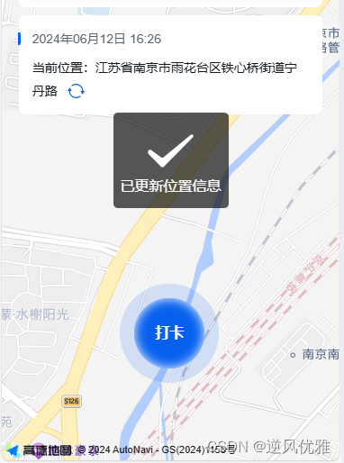 uniapp 展示地图，并获取当前位置信息（精确位置）_uniapp map显示当前位置-CSDN博客