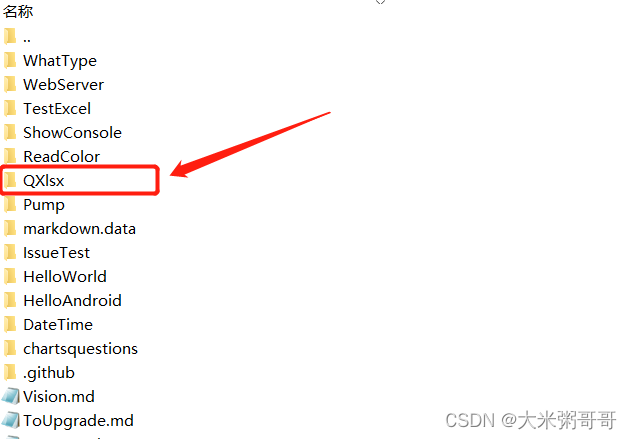 Qt Excel读写 - QXlsx的安装配置以及测试-CSDN博客