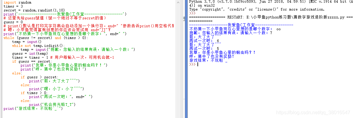 Day4小甲鱼零基础入门python第005讲课后测试题及答案：闲聊之python的数据类型使用 Int 将小数转换为整数结果是向上取整还是向下取整呢 Csdn博客