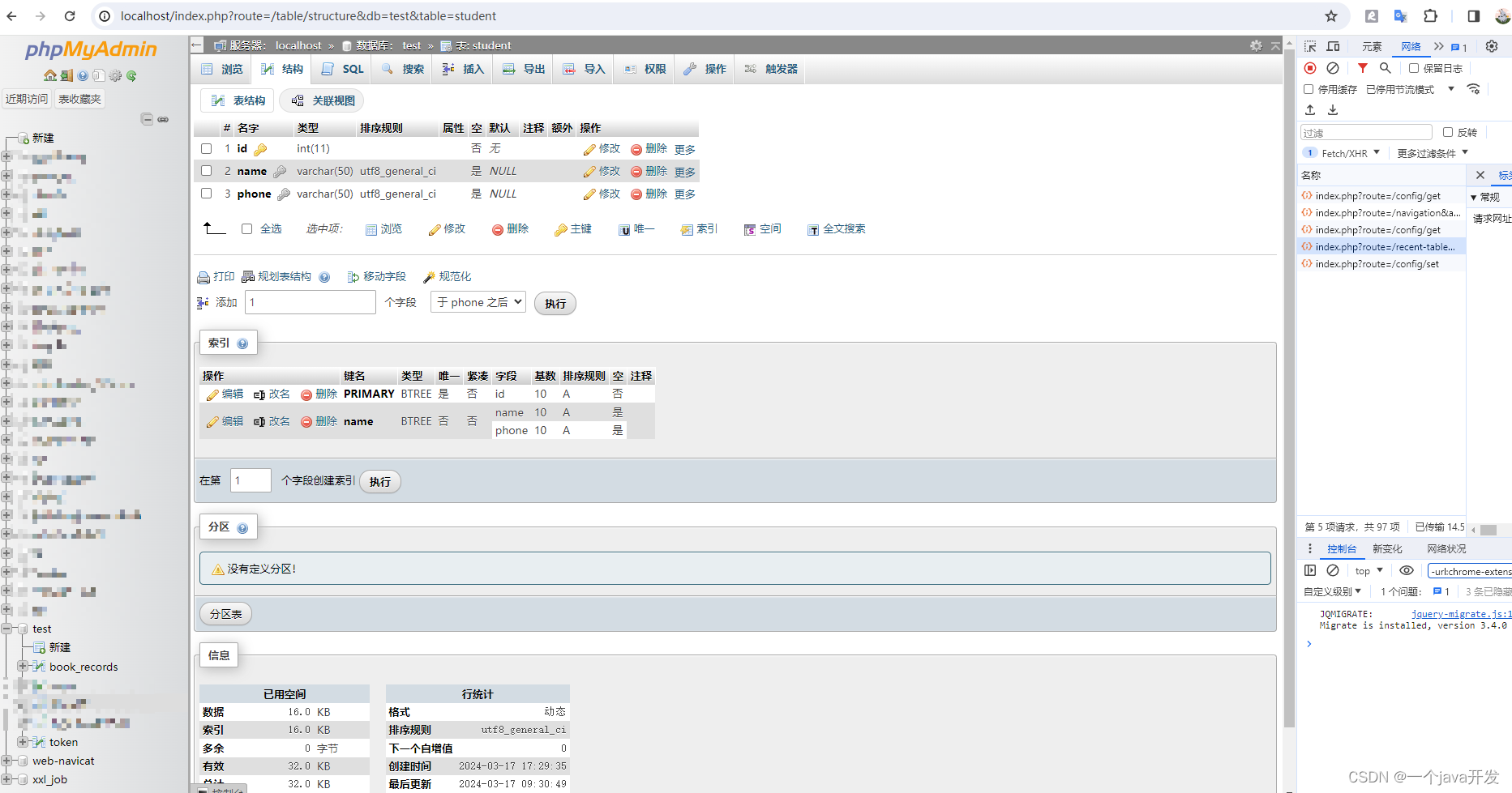 类似web版Navicat mysql客户端==phpMyAdmin源码启动_navicat web版本-CSDN博客