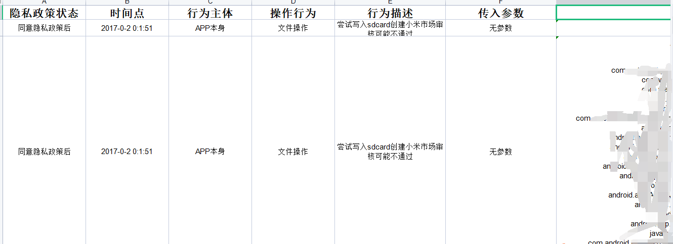 camille mumu 模拟器 frida 踩坑记录_frida not executable: 64-bit elf file-CSDN博客