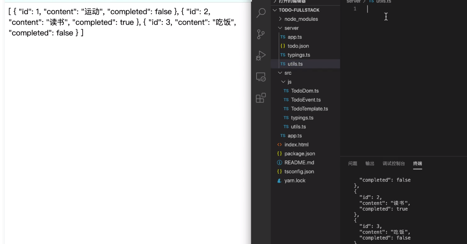 前端学习笔记202309学习笔记第九十肆天-fs.readFileSync 利用装饰器1-CSDN博客