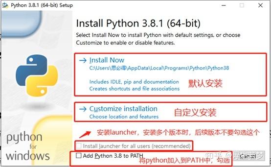 python安装第三方包的命令,python如何安装第三方包_pip3 如何安装 python包-CSDN博客