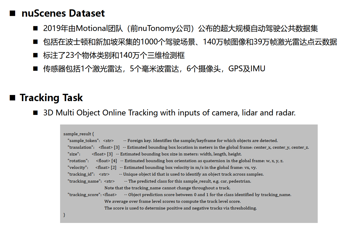 1、目标跟踪：简介_多目标跟踪的意义-CSDN博客