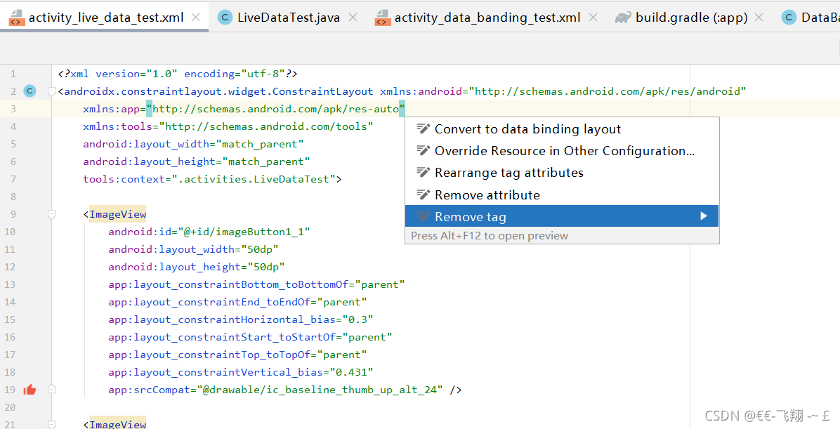 Android DataBinding的简单使用教程_android databining布局声明为全局变量-CSDN博客