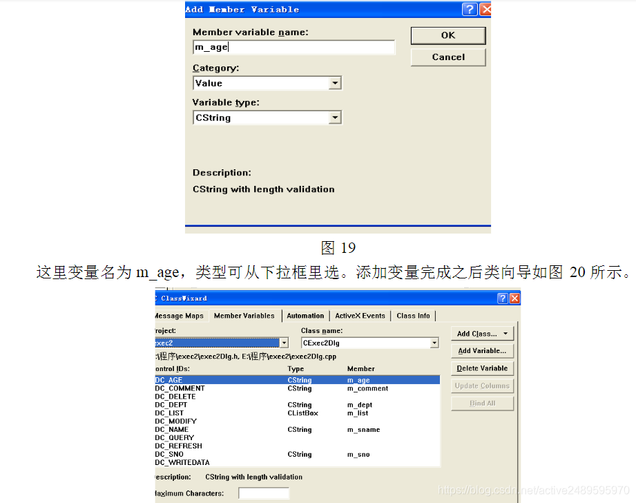 Vc环境下连接sqlserver数据库方法visual链接sqlserver数据库的命令 Csdn博客