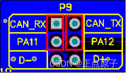 【正点原子STM32连载】第三十八章 CAN通讯实验 摘自【正点原子】STM32F103 战舰开发指南V1.2_正点原子can通讯-CSDN博客