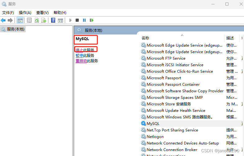 Table ‘mysql Proc‘ Doesn‘t Exist Csdn博客