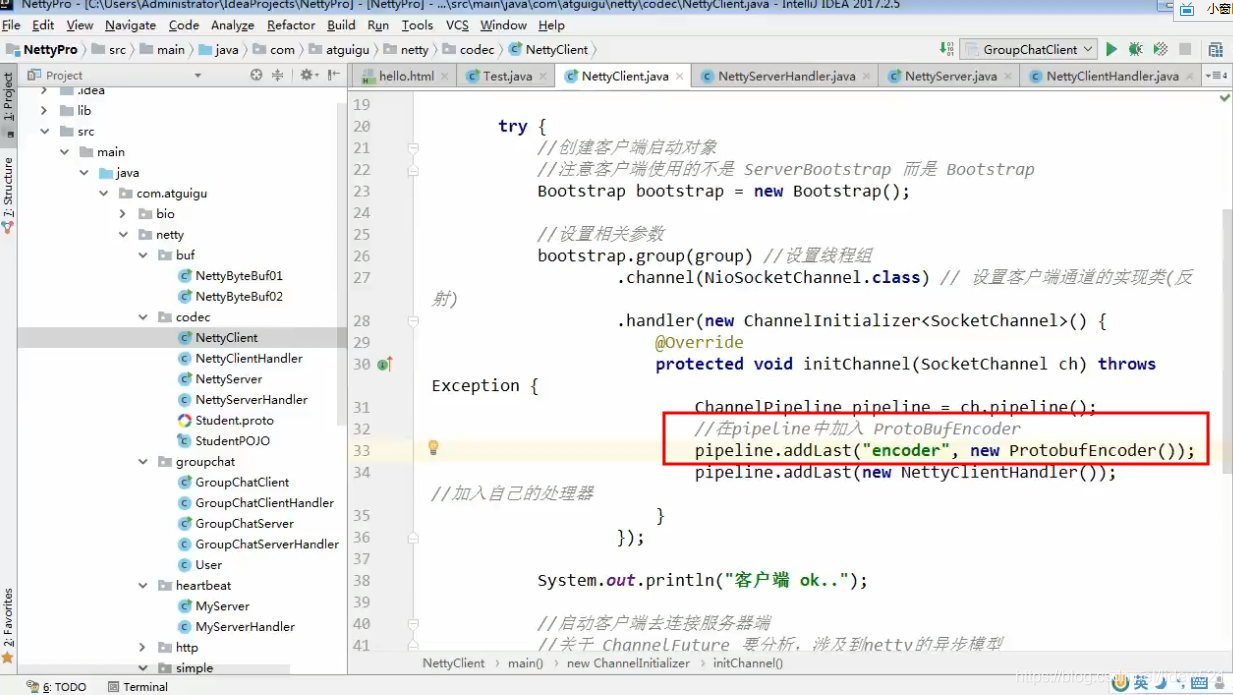 Netty工作笔记0070---Protobuf使用案例Codec使用_protocodec-CSDN博客