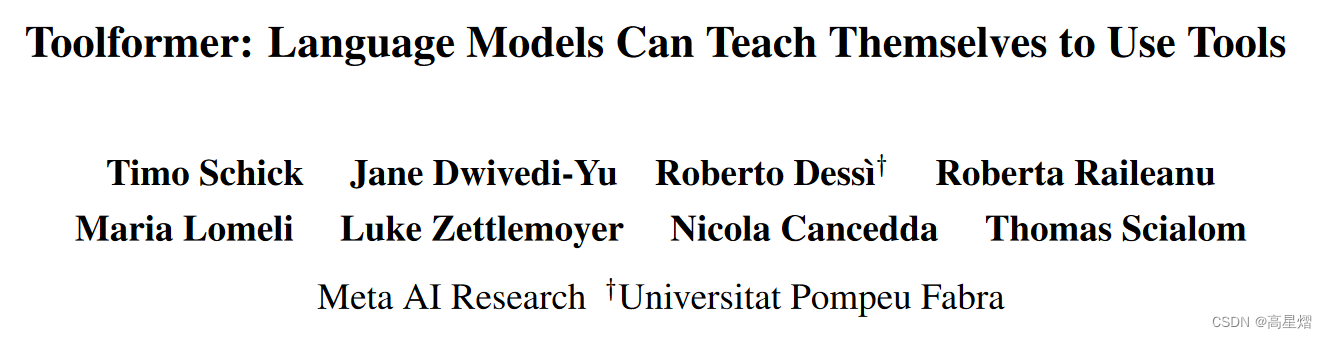 Toolformer：可以教会自己使用工具的语言模型-CSDN博客