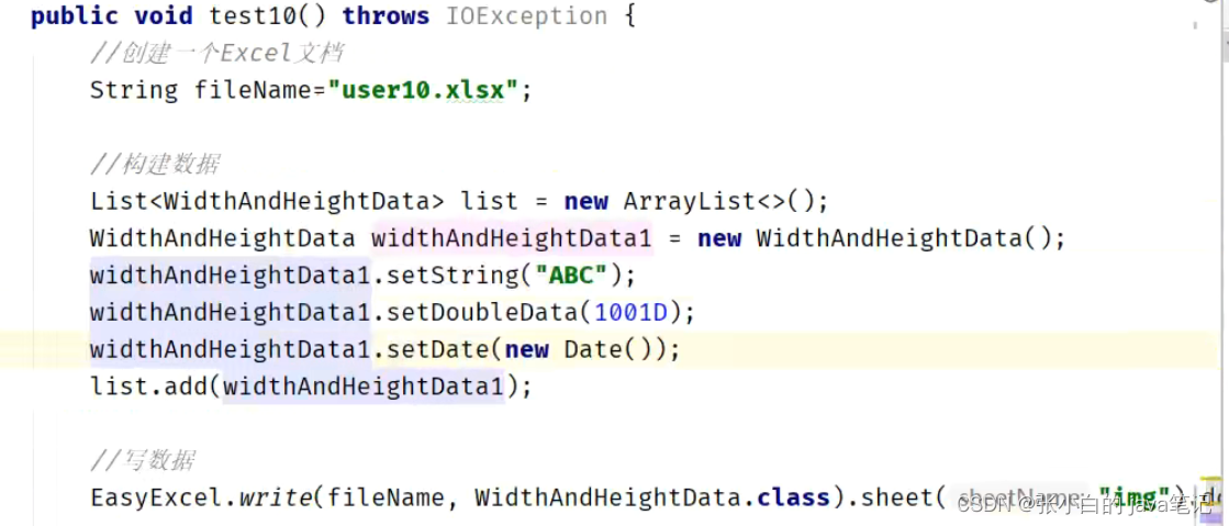 【JAVA ——EasyExcel的简单使用】_java easyexcel-CSDN博客
