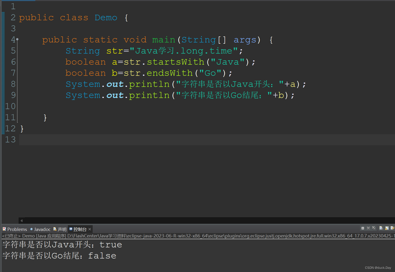 Java字符串（二）_java substring-CSDN博客