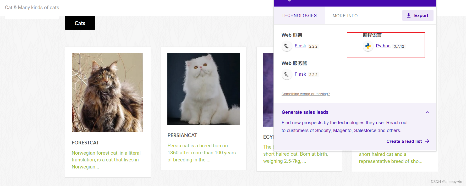 web：catcat-new（文件包含漏洞、flask_session伪造）-CSDN博客