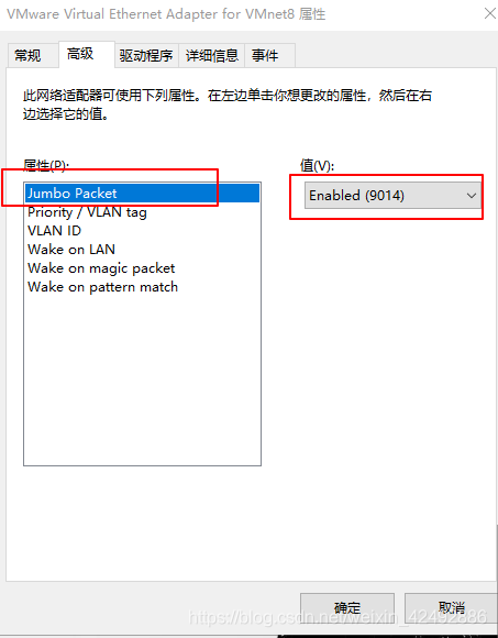 vmware nat模式下主机ping不通虚拟机(亲测可以)_vmware nat ping不通虚拟机-CSDN博客