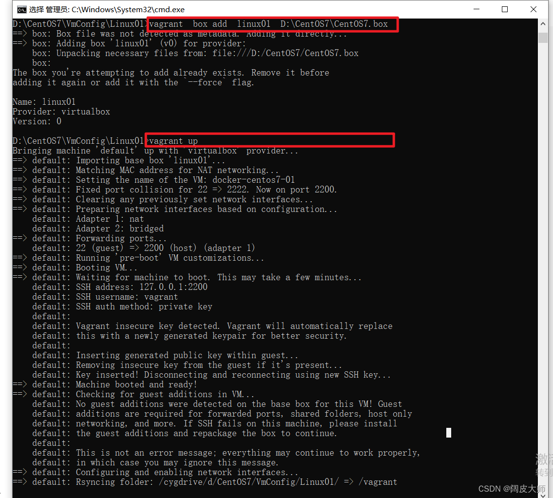 Vagrant + VirtualBox + CentOS7 + WindTerm 5分钟搭建本地linux开发环境_vagrant 安装centos-CSDN博客
