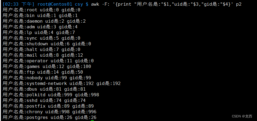 Linux系统使用超详细(四)~文件/文本相关命令2_linux tac more-CSDN博客