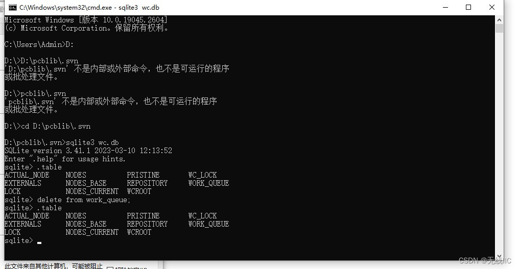 关于svn使用过程中出现“cleanup Failed To Process The Following Paths”的报错的解决方法: Csdn博客 9442