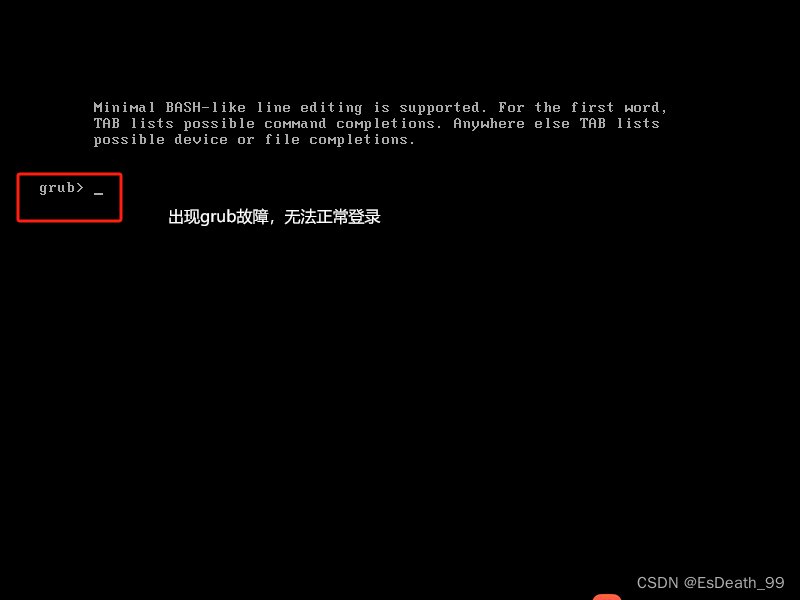 Linux操作系统引导与服务管理：内核、GRUB、systemd详解-CSDN博客