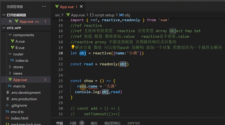 前端学习笔记202310学习笔记第一百零六天-vue3-认识reactive之3-CSDN博客
