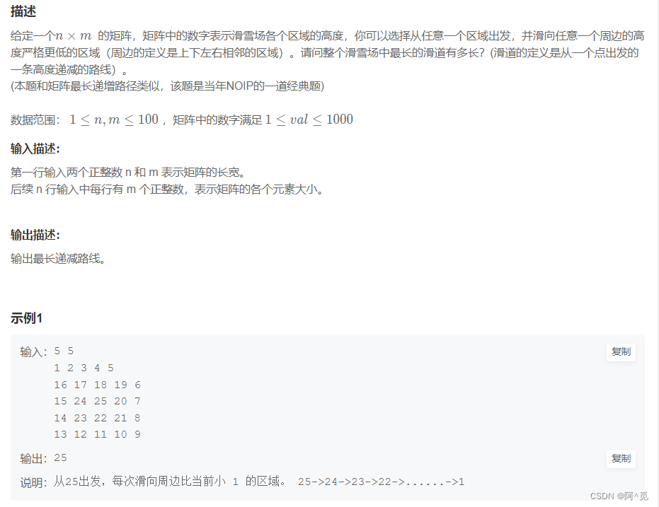 C++笔试强训day37-CSDN博客