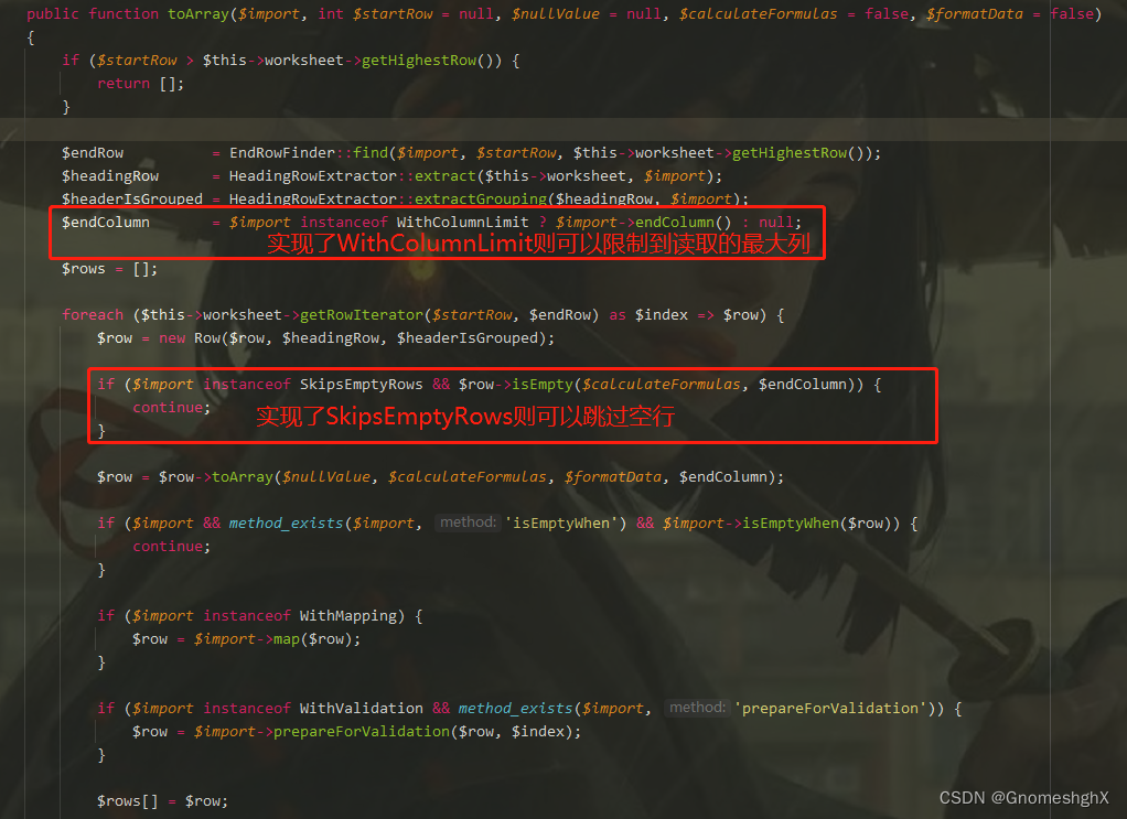 Laravel的excel读取表格内存溢出解决方案laravel Get内存溢出 Csdn博客