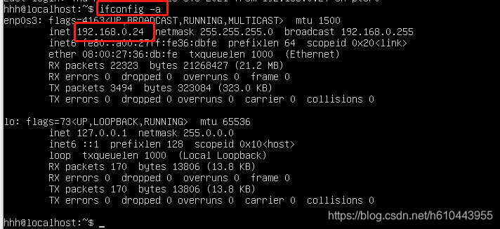 Ubuntu 开启SSH服务，使用XShell 进行连接_ubuntu xshell 链接 the new ssh-ed25519 key fingerpri-CSDN博客