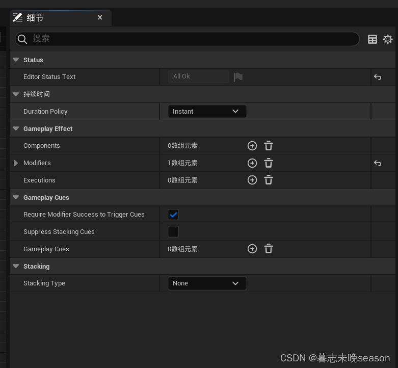 10. UE5 GAS RPG使用GameEffect修改角色属性（一）_ue gameeffect-CSDN博客