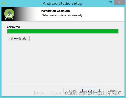 如何安装Android Studio 超详细 最简单 最易懂（附下载链接）_android studio安装-CSDN博客