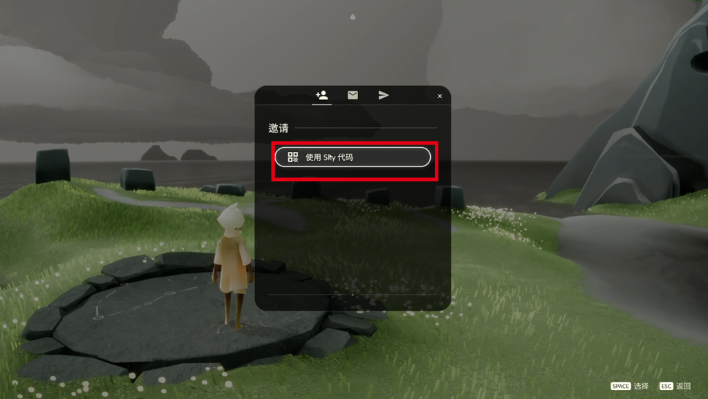 《sky光遇》PC手游端数据同步+好友联机组队详细教程_steam光遇账号怎么绑定网易-CSDN博客