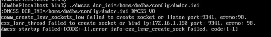 【达梦数据库】DMDSC搭建_dmasm api init failed, [code: -11041]asm connectio-CSDN博客