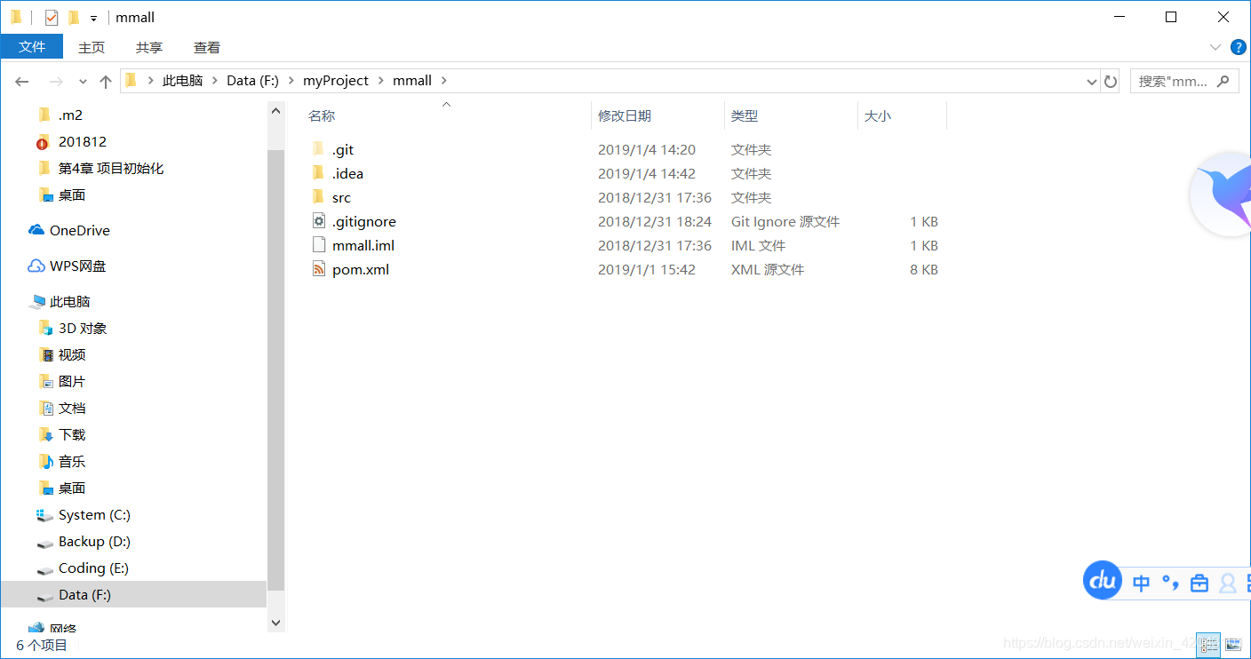 git:Your configuration specifies to merge with the ref-CSDN博客