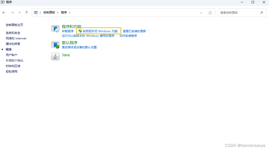 Windows部署FastGPT_fastgpt windows-CSDN博客