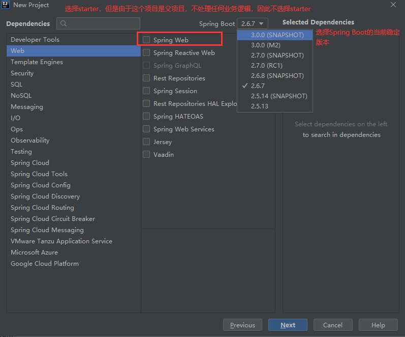 【SpringBoot】0. 使用继承关系创建demo项目_springboot项目中怎么继承本地dify-CSDN博客