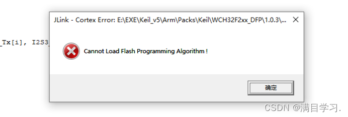 Keil下载单片机报错Error: Flash Download failed -“Cortex-M3”_keil flash download failed什么原因-CSDN博客