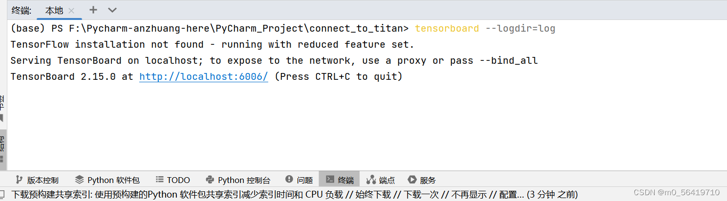 tensorboard报错No dashboards are active for the current data set.Probable causes:You haven’t ...