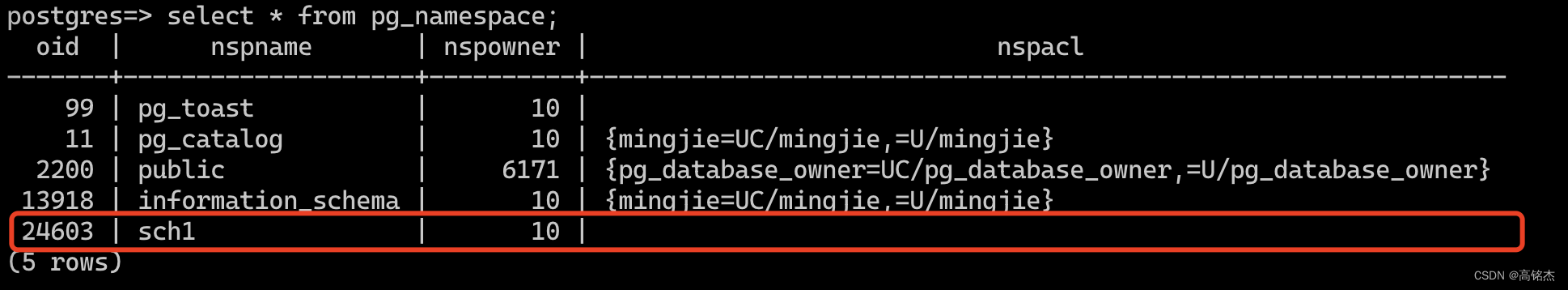 Postgresql源码（114）视图权限授予逻辑_pg权限视图-CSDN博客
