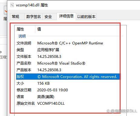 计算机vcomp140.dll丢失要怎样修复，学会这5个方法轻松搞定_vcomp140.dll丢失怎样修复-CSDN博客