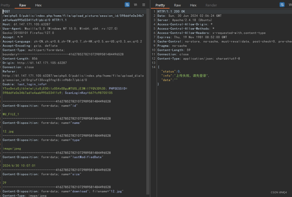 攻防世界-WEB-WEIPHP(记一次有趣的代码审计)_攻防世界weiphp-CSDN博客