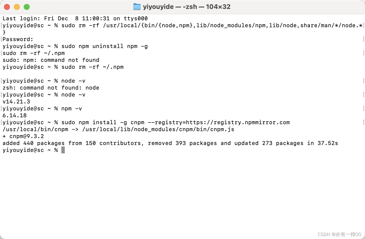 renrenfast 人人开源 vue项目启动参考 nodejs14.21.3-CSDN博客