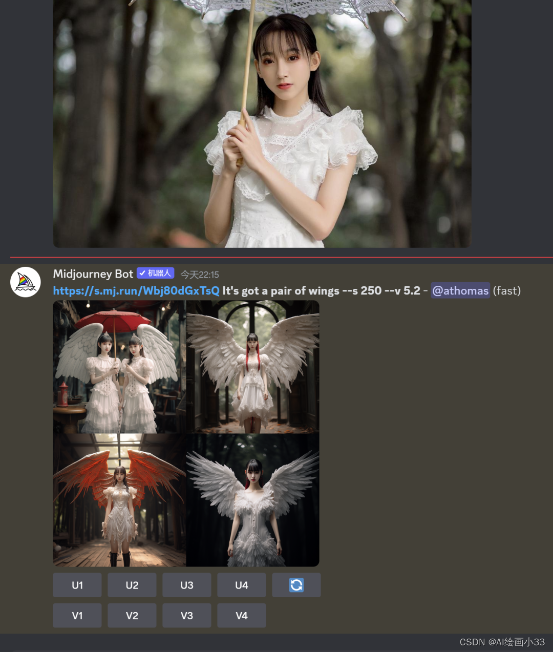AI绘画 | 一文掌握Midjourney绘画中的8个常见命令使用_niji --s 1000 --q .25 --c 50-CSDN博客