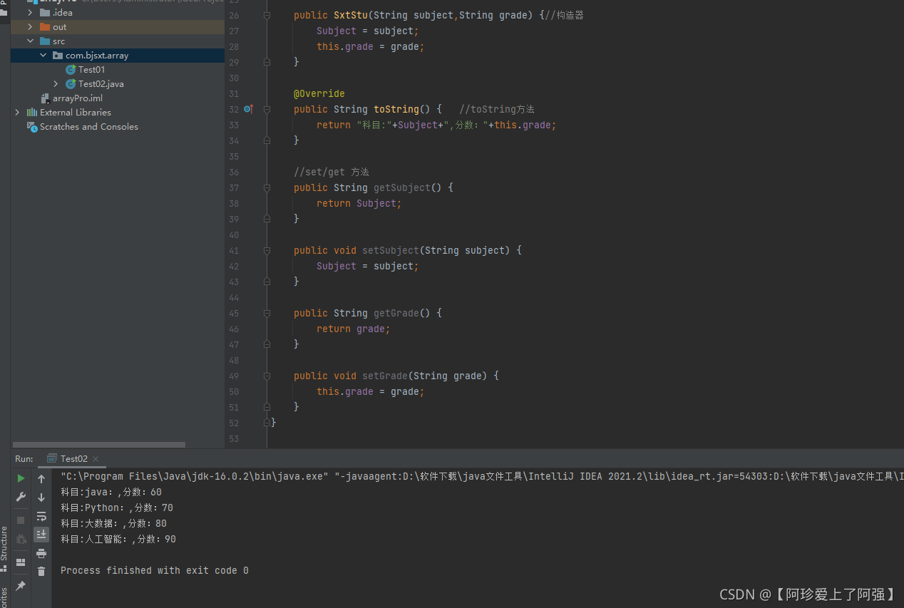 Java day13 --------数组和数据存储-CSDN博客