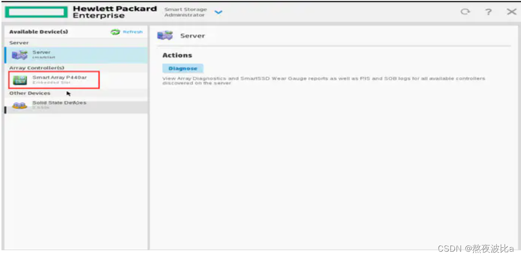 HP DL580 G8 RAID阵列配置_惠普dl580进入阵列卡-CSDN博客