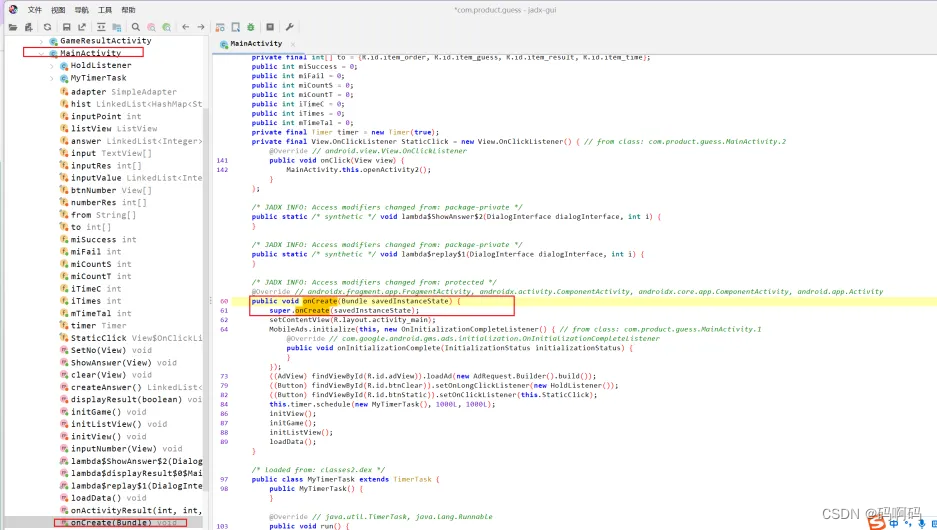 Frida-hook基础使用之hook调试获取游戏结果_frida hook-CSDN博客