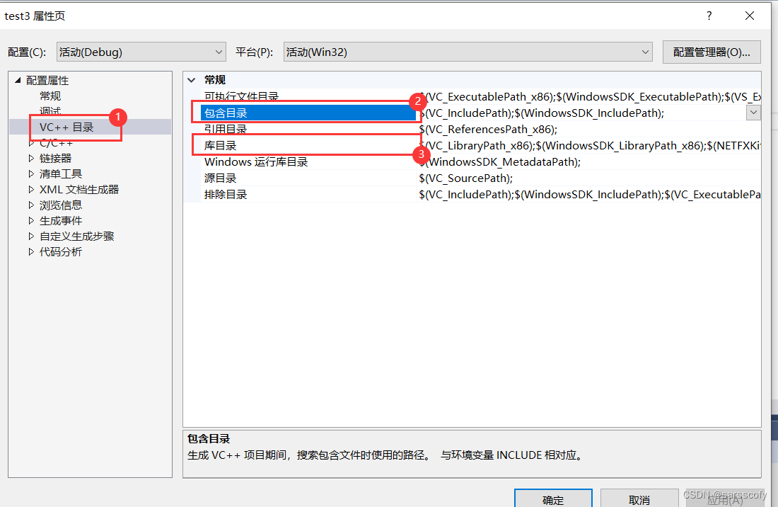 VisualStudio2017社区版安装完毕后，找不到stdio.h等头文件的解决方案_找不到stdio.h头文件-CSDN博客
